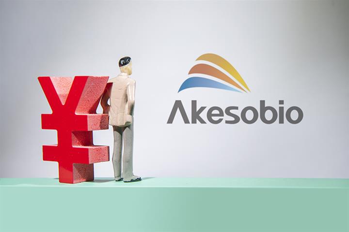 China's Akeso Soars on Up to USD5 Billion Licensing Deal With US ...