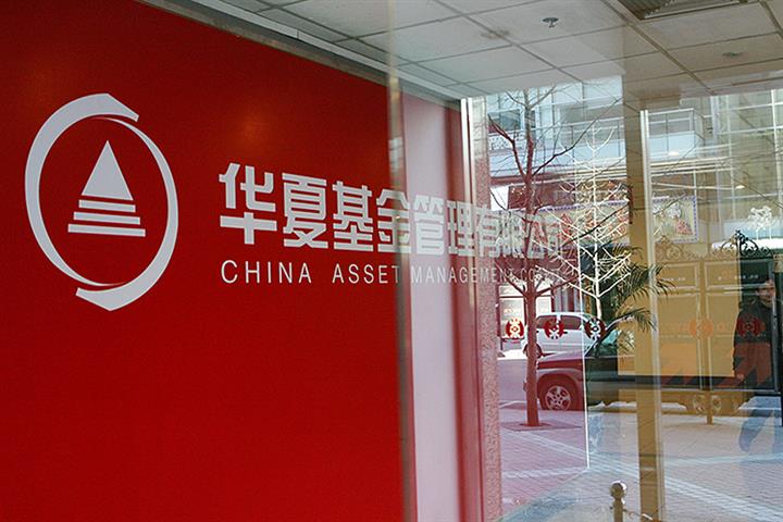 China AMC Braces for Ownership Reshuffle as Fourth Biggest Stakeholder ...