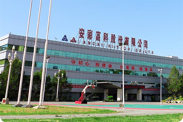 China’s Ancai Gains by Limit as JA Solar Places USD378 Million PV Glass ...