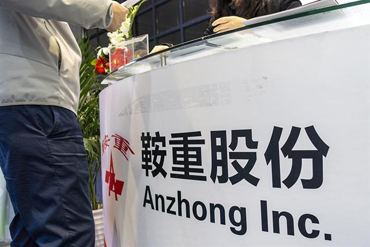 China's Anshan Heavy Duty to Build USD3.7 Billion Lithium Materials, EV ...