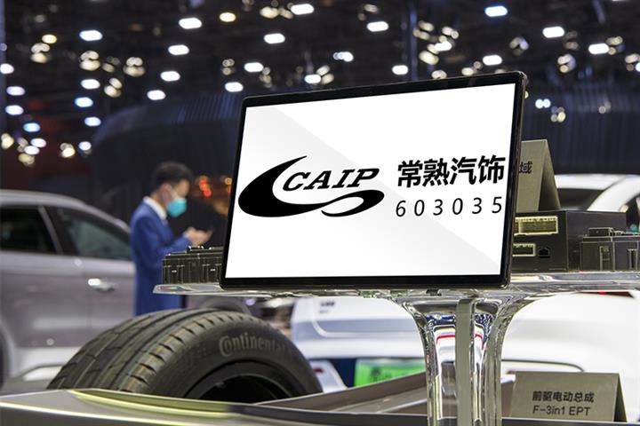 Automotive Trim to Earn USD113.1 Million Supplying Door Panels to VW ...