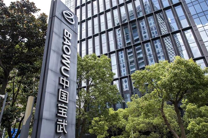 Baowu Steel, Rio Tinto to Form USD2 Billion JV to Develop Australian ...