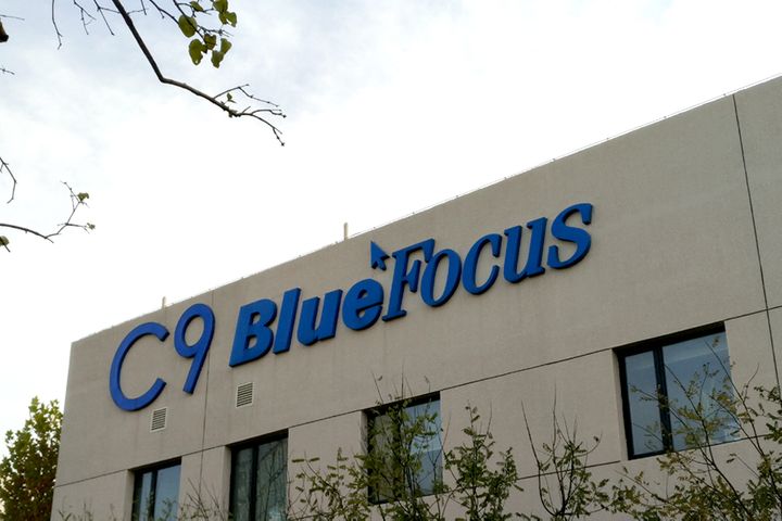 Chinese Ad Agency Bluefocus to Pursue First Overseas Backdoor Listing ...