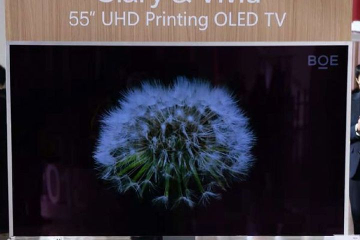 China's Boe Technology Unveils Large Inkjet-Printed OLED Display to ...