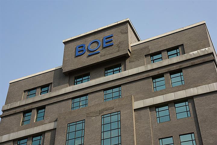 China's BOE to Buy 17% Stake in EHII to Boost IoT Prowess