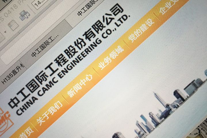 China CAMC Engineering Wins Bid to Build a USD158.3 Million Complex in ...