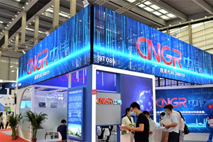 China’s CNGR Soars as It Teams With South Korea’s SungEel to Recycle EV ...