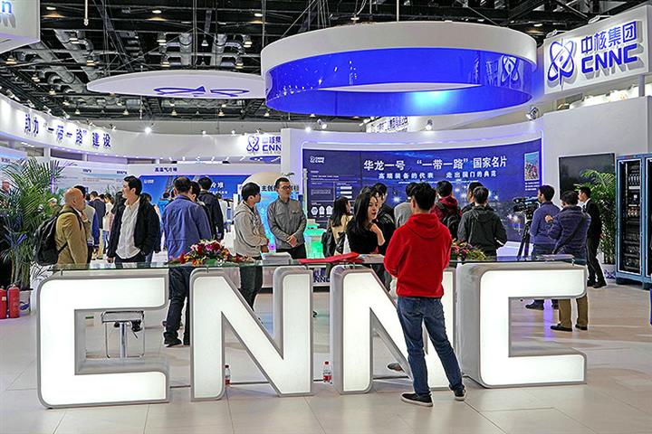 China’s CNNP Gets Go Ahead to Raise USD1.1 Billion in Private Placement ...