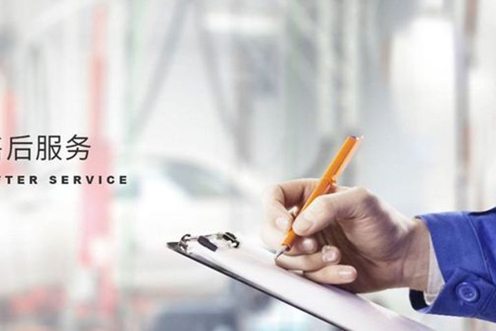 China Consumers Association Unveils After-Sales Telephone Query System ...