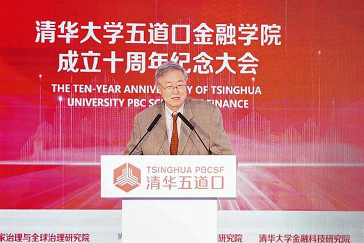 China’s E-yuan Was Created With Shopping in Mind, PBOC Ex-Governor Zhou ...