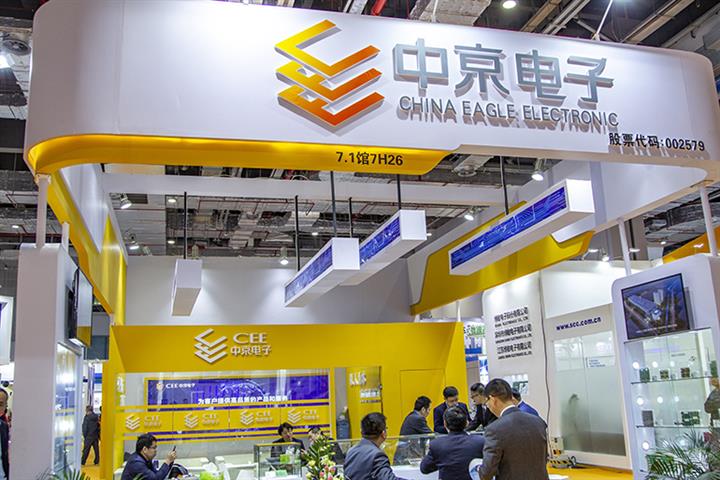 China Eagle Soars on Plan to Build USD79 Million Printed Circuit Board ...