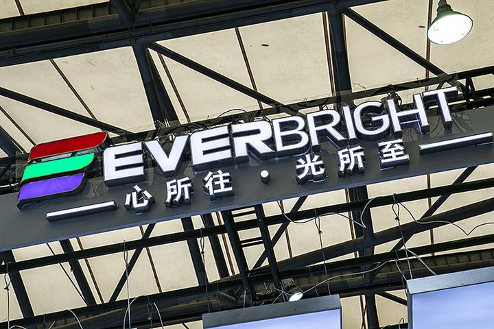 China’s Everbright Photonics to Build USD143 Million Compound Chip R&D ...