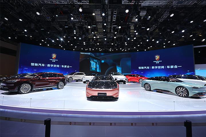 China Evergrande NEV Dips as First-Half Loss Nearly Doubles, May Delay ...