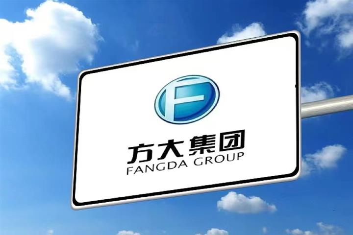 China's Fangda Will Not Ditch Troubled Hainan Airlines, Chair Says