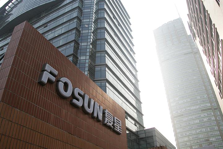 China’s Fosun Int’l Logs 46% Profit Drop in 2020 as Covid Hurt Retail ...