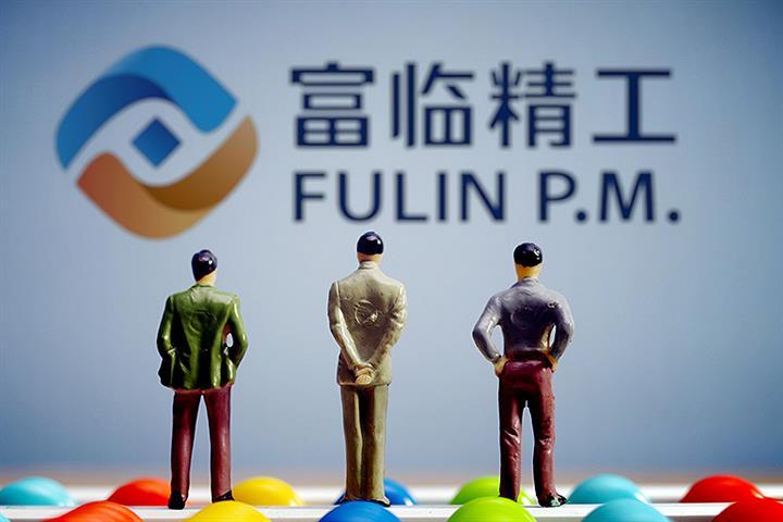 China’s Fulin Precision Hits New High on Plan to Buy 31.7% Stake in HXR ...