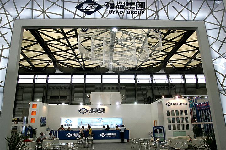 China’s Fuyao Glass Hands USD73.5 Million to German Unit to Tide It ...