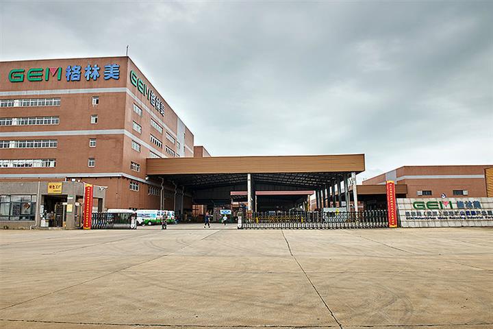 China’s GEM Gains After Clinching Long-Term Supply Deal for Lithium ...