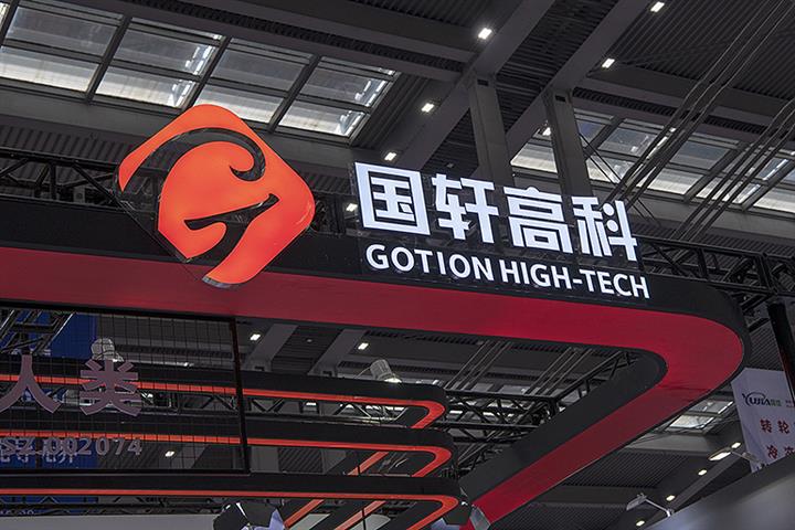 China’s Gotion Hi-Tech to Spend USD1.6 Billion on Two Battery Capacity ...