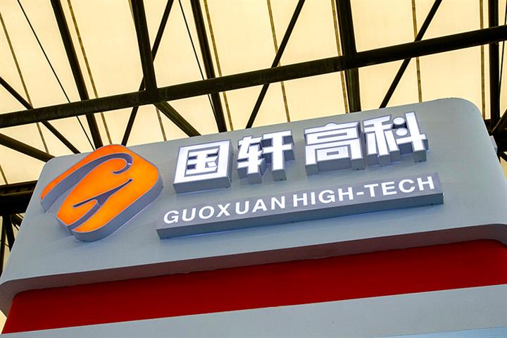 China’s Gotion High-Tech to Supply Great Wall Motors With at Least 10 ...