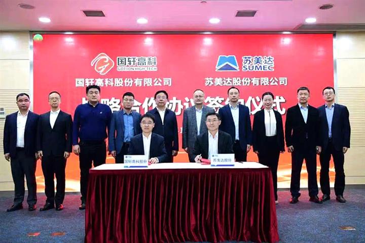 China's Gotion, Sumec Rally After Teaming on Battery Sales Abroad