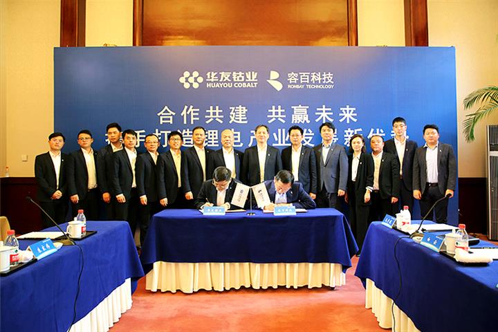 China’s Huayou Cobalt, Ronbay Soar After Signing Long-Term Battery ...