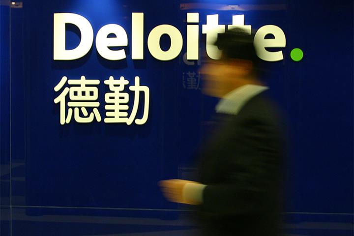 China’s Huge Fines on Deloitte, Huarong Show It Is Holding Auditors to ...