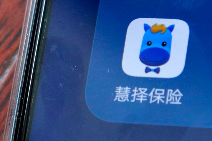 China's Huize Lands USD55 Million in Nasdaq IPO, Becomes First Listed E ...