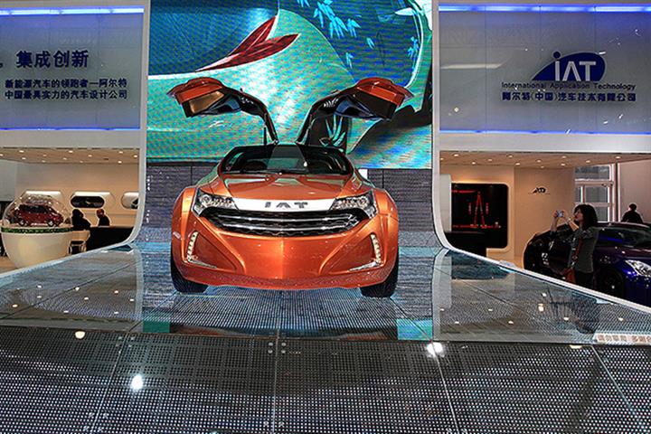 China's IAT Soars After Teaming With CATL on Battery Swap NEVs