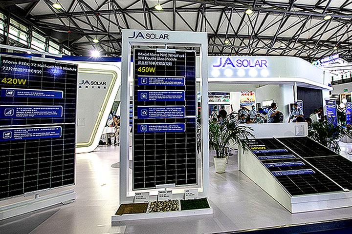 China’s JA Solar to Build USD5.9 Billion PV Industry Hub as Part of ...