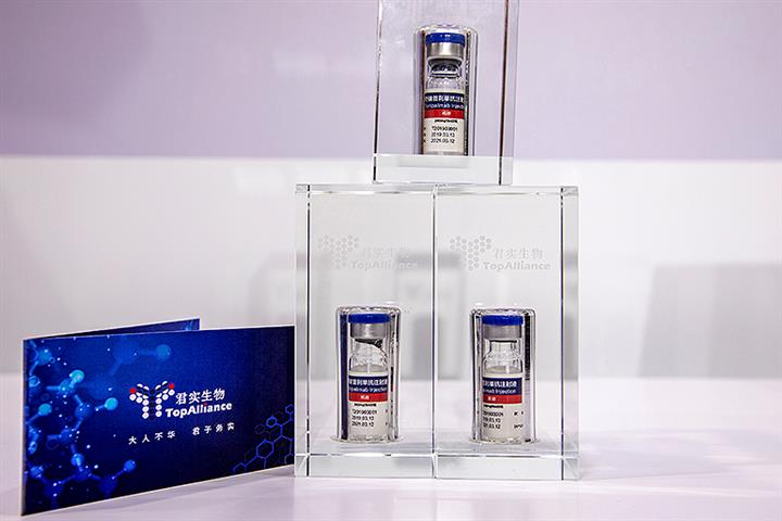 China’s Junshi Jumps After Licensing Cancer Drug to Coherus in USD1.11 ...