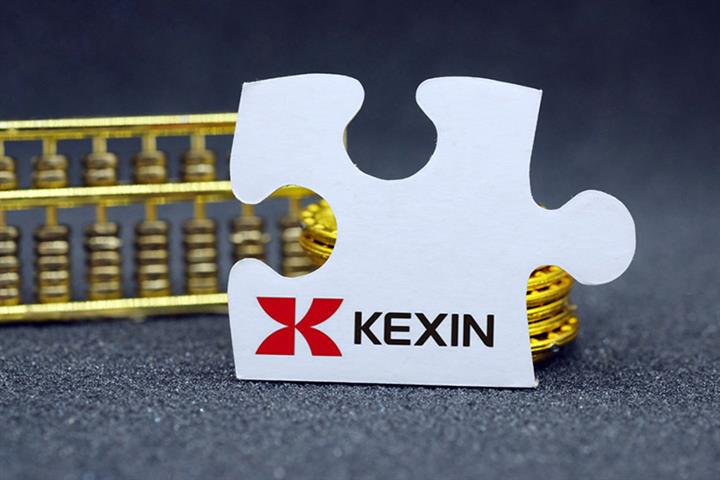 China's Kexin Rallies on Tapping Chair to Build 5G Prowess