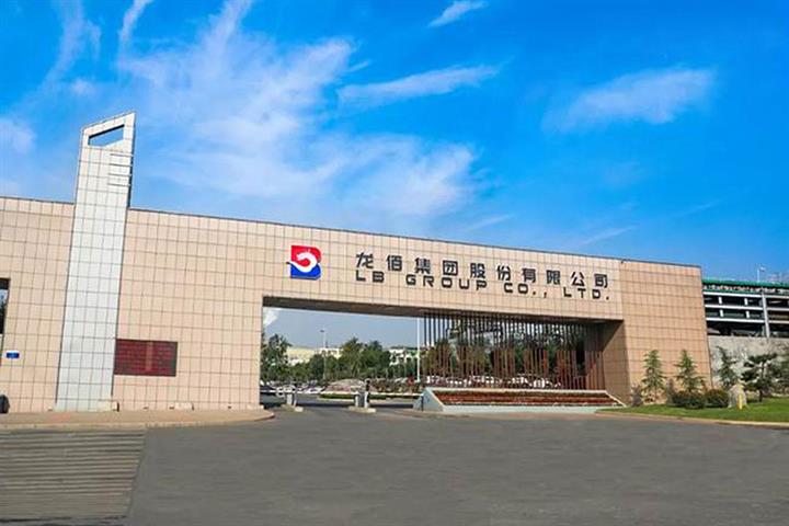China’s LB Group Edges Up on Long-Term Lithium Battery Material Supply ...