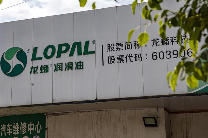 China’s Lopal Tech Gains After CATL Makes USD55 Mln Prepayment to Fund ...