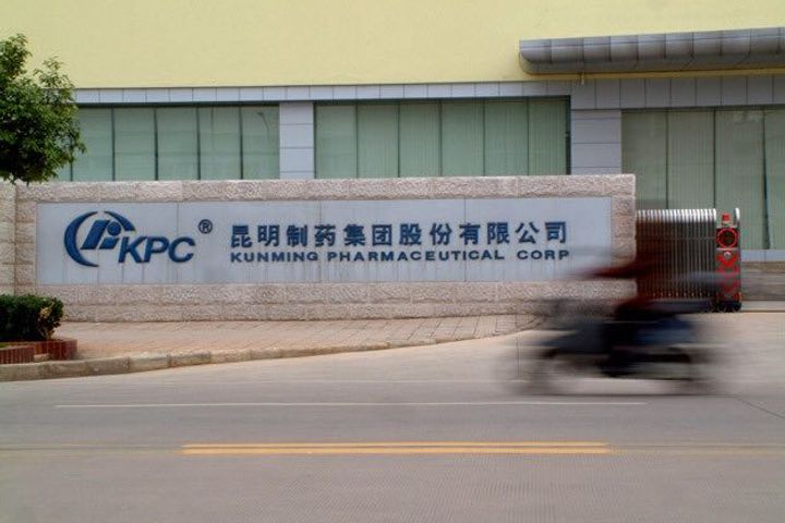 China's MIIT Selects KPC Pharmaceutical's Herb Extraction Plant as ...