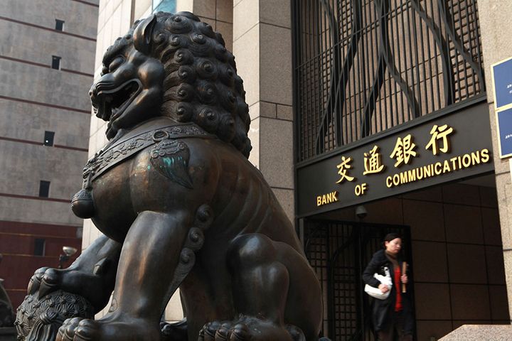 BOCOM Joins Rivals in Having USD1.2 Billion Wealth Unit Approved