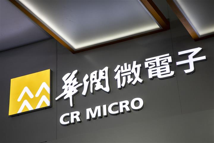 China Resources Microelectronics to Build USD3.2 Billion Chip Foundry ...