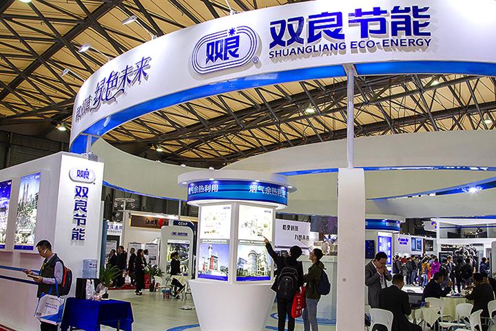 China’s Shuangliang Lines Up USD9.3 Billion of Raw Materials as Solar ...