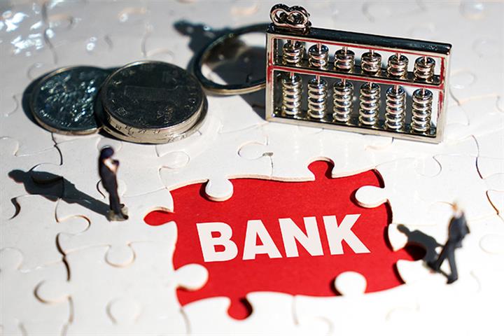 China’s Smaller Banks Lower Interest Rates