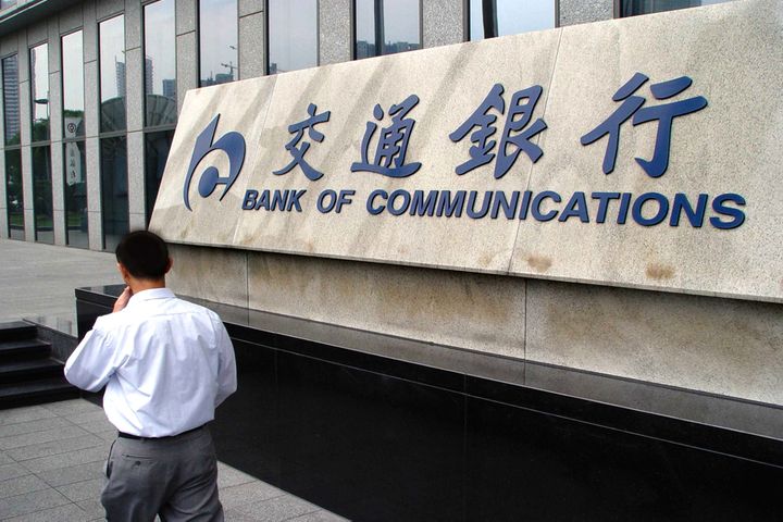 China's Social Security Fund May Sell 1% of BoCom Over Next Three Months