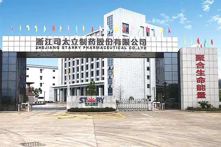 China’s Starry Pharma Soars After Generic X-Ray Contrast Agent Gets ...