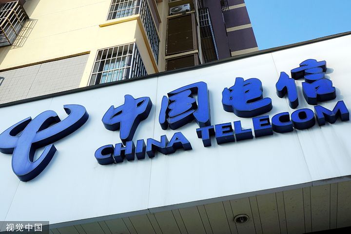 China Telecom's Nine-Month Profit Fell 3.4% Due to Investment Income Slide