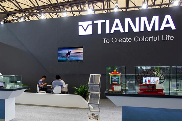 China’s Tianma Micro to Invest USD5.2 Billion in 8.6-Gen Display Panel ...