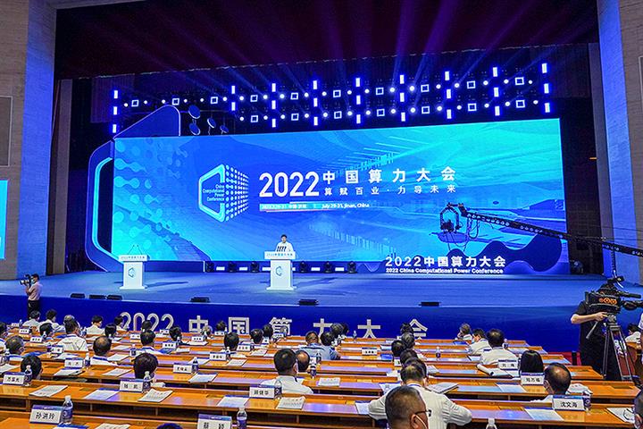 China to Keep Boosting Computing Power as Sector Becomes World’s Second ...