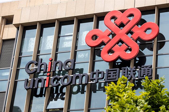 China Unicom’s First Half Profit Leapt Over 10% Amid Covid-19