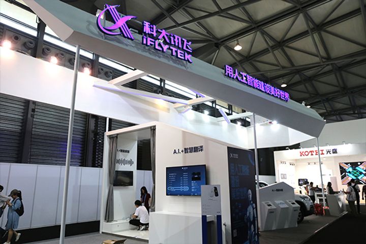 China Unveils First National Key Laboratory for Cognitive Intelligence