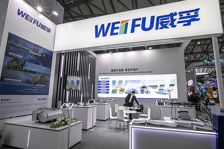 China’s Weifu Gains on Plan to Set Up Hydrogen Fuel Cell JV With ...
