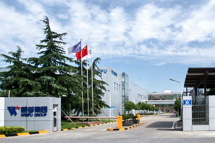 China’s Weifu to Acquire Belgian Fuel Cell Parts Maker Borit