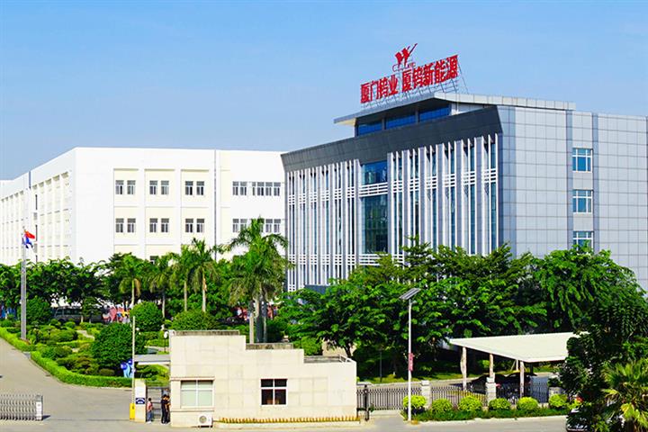 China’s XTC New Energy Skids After Warning New USD1.6 Billion Plant May ...