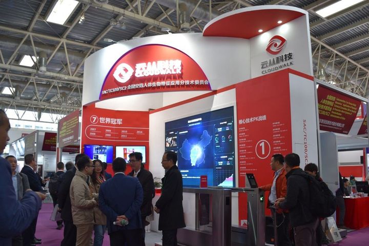 中国のAI企業CloudWalkテクノロジーがシリーズBの資金調達で7,575万米ドルをプール